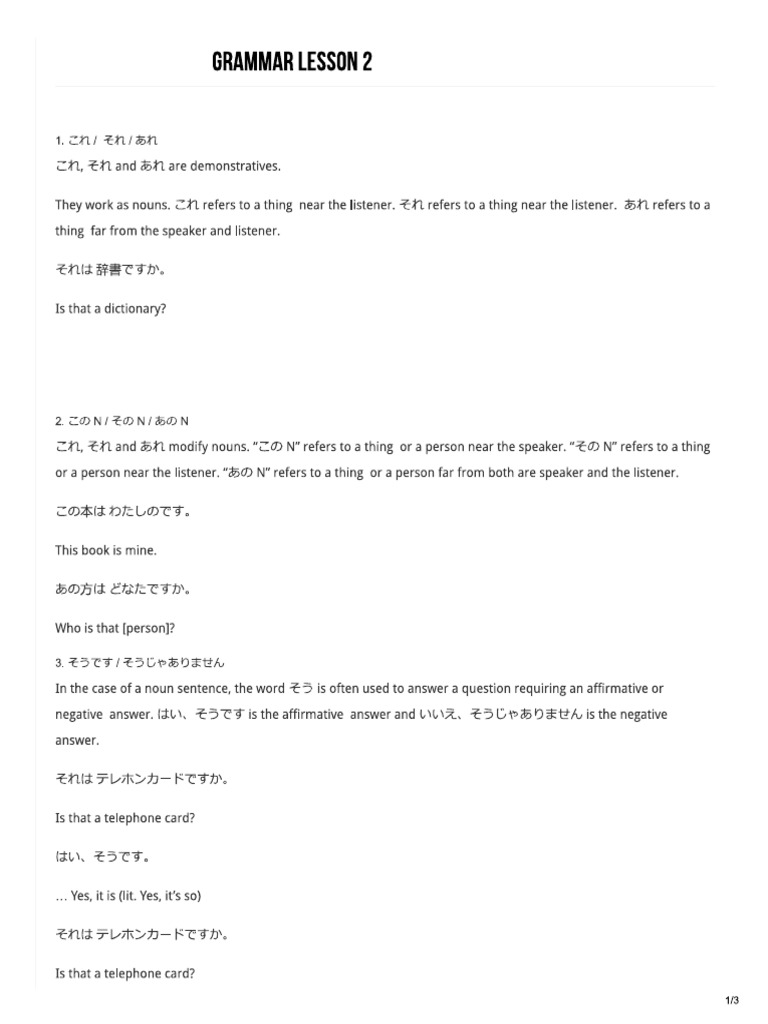 Grammar L2 | PDF