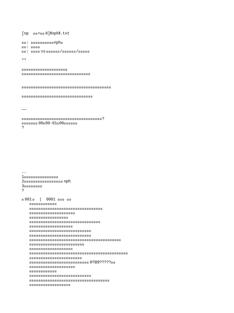 (np 完结 番外8) 《潘多拉的复仇（高干，nph）》作者：一颗仔姜 | PDF
