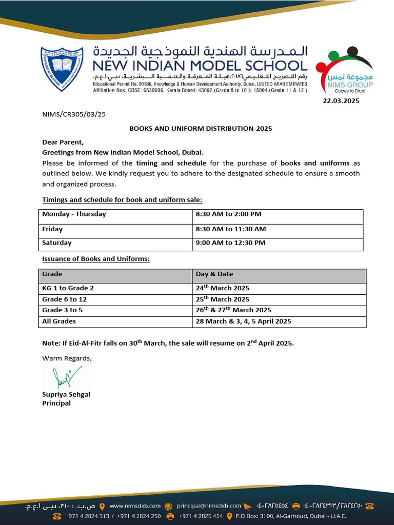 2025 Book and Uniform Sale Schedule | PDF