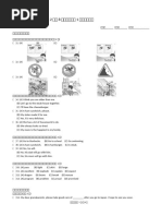 Chemistry Book GrADE 7 | PDF | Chemical Compounds | Crystal