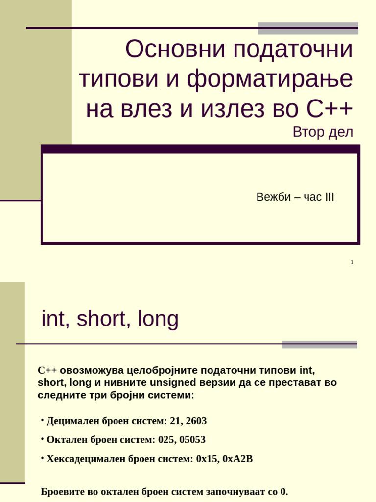 Matematicki Funkcii | PDF