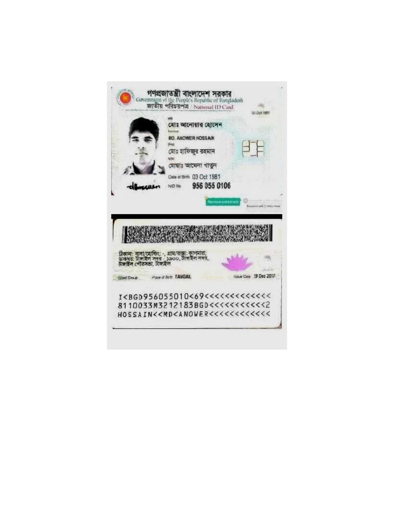 Smart Card AN | PDF