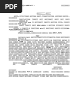 F-Line Application (New) Application Form | PDF