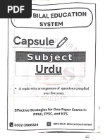 USAT Past Papers | PDF