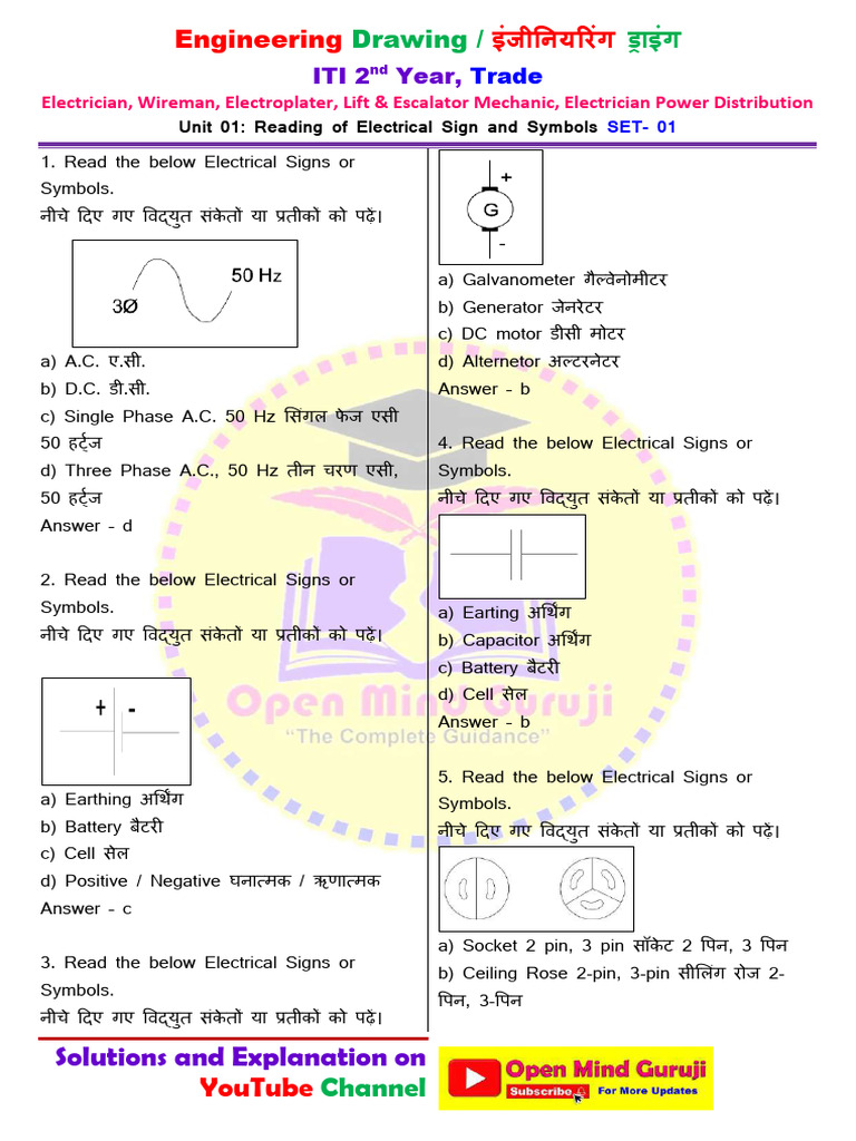 Second Year Engineering Drawing Electrician Reading of Electrical Sign ...