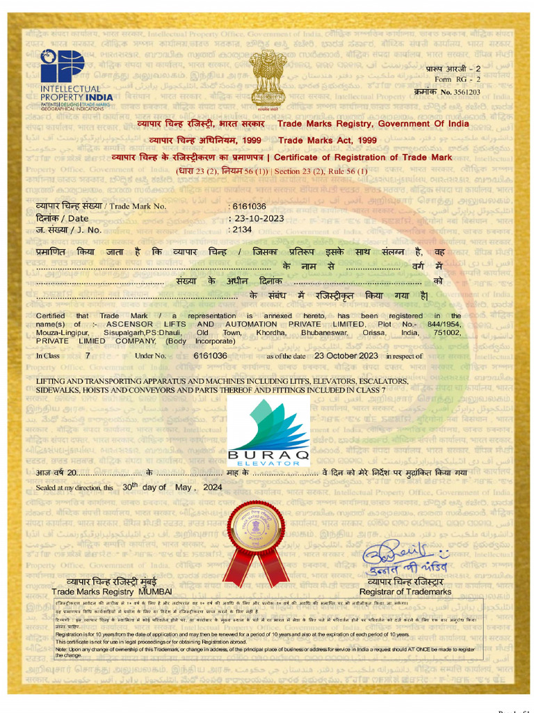 Trade Licence | PDF