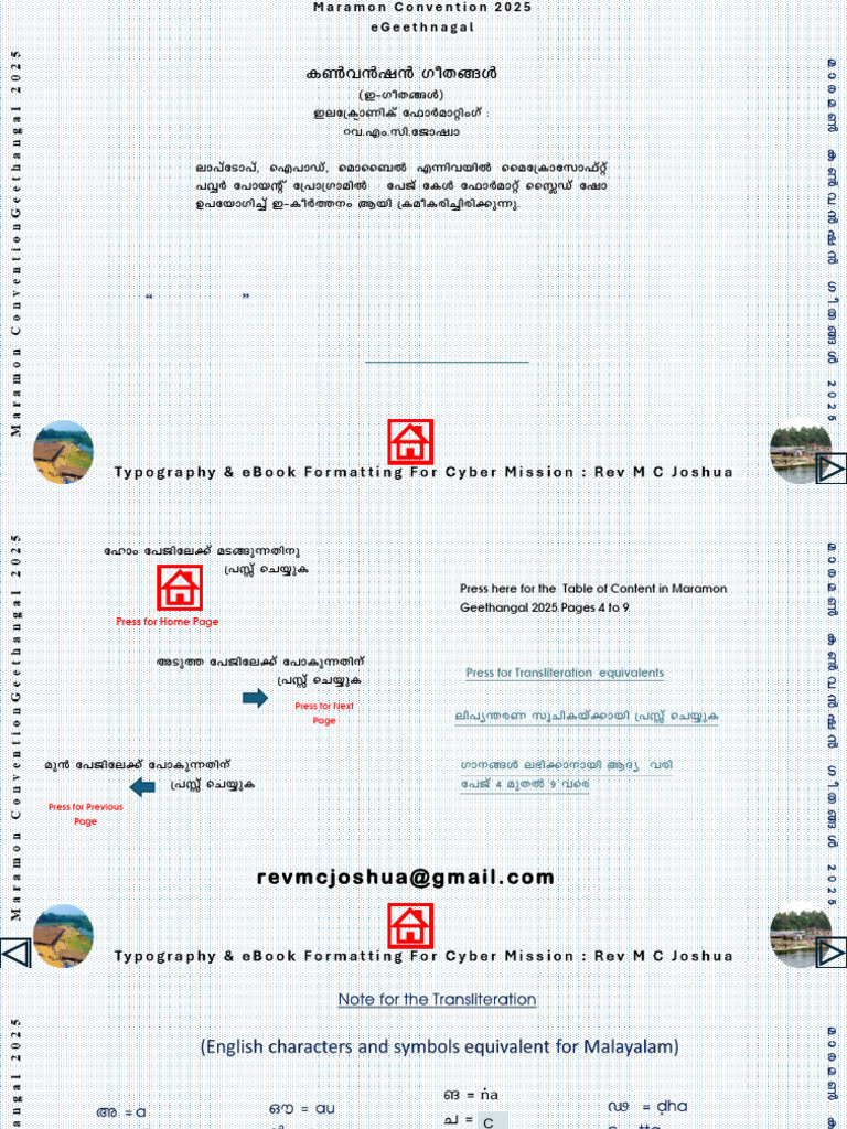 Maramon Convention 2025 | PDF