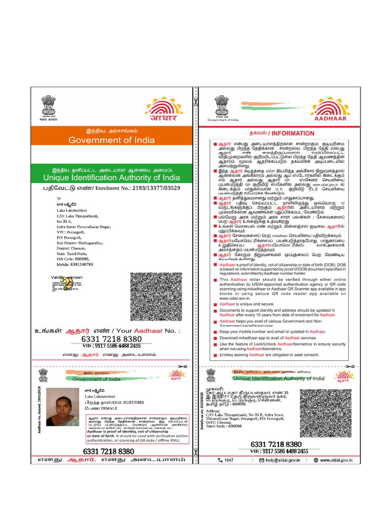 Aadhar 1 | PDF