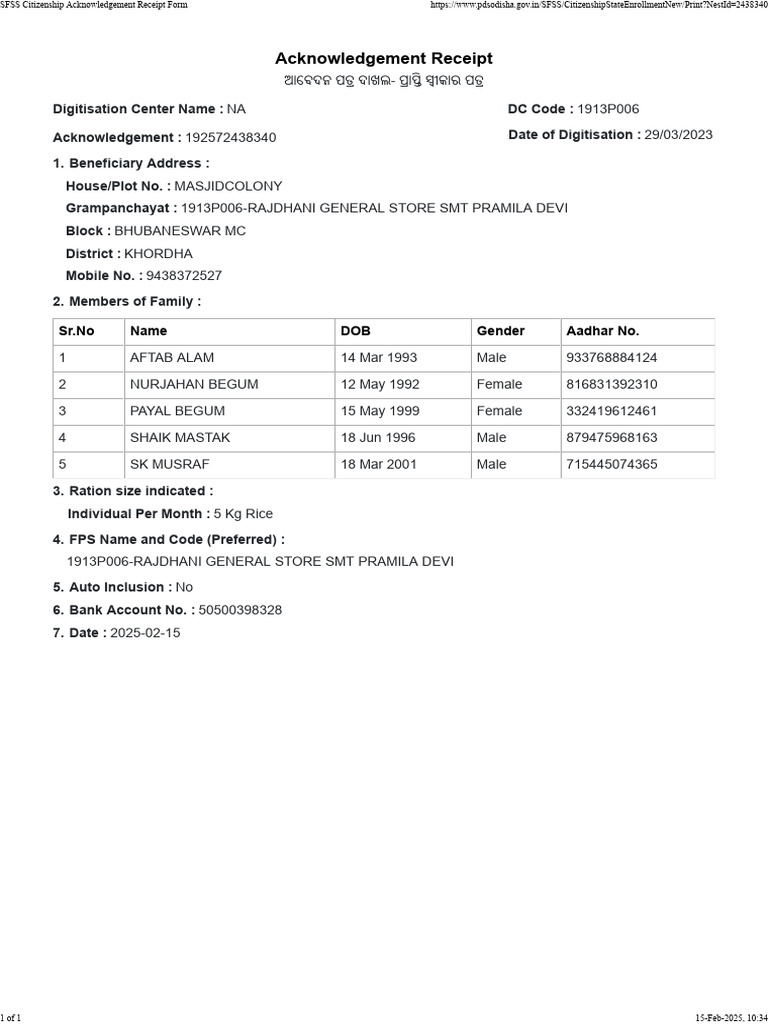SFSS Citizenship Acknowledgement Receipt Form | PDF