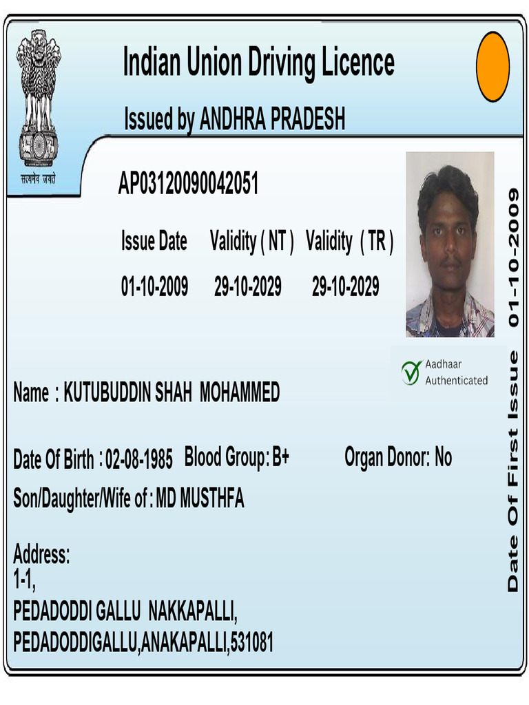 Mohammad License | PDF