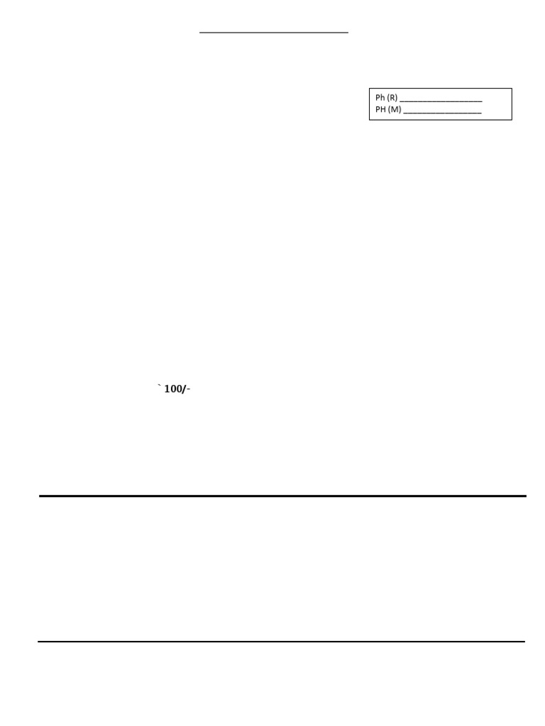 Migration Certificate Application Form | PDF