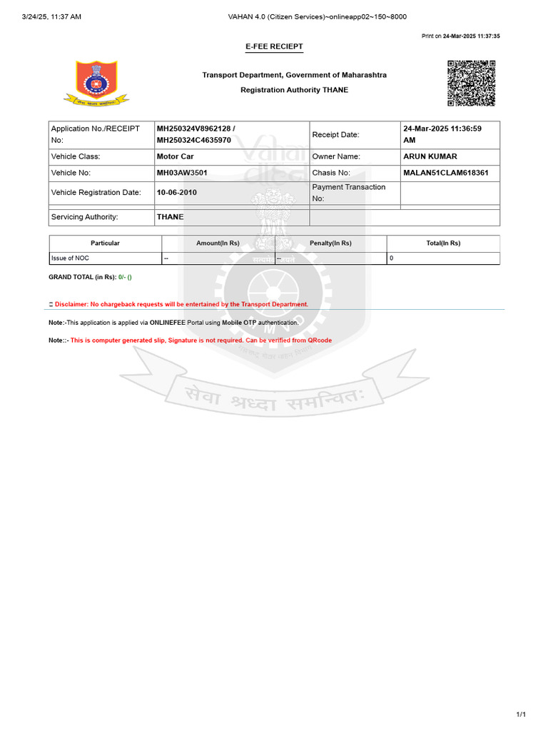 MH.03.AW.3501 Receipt | PDF