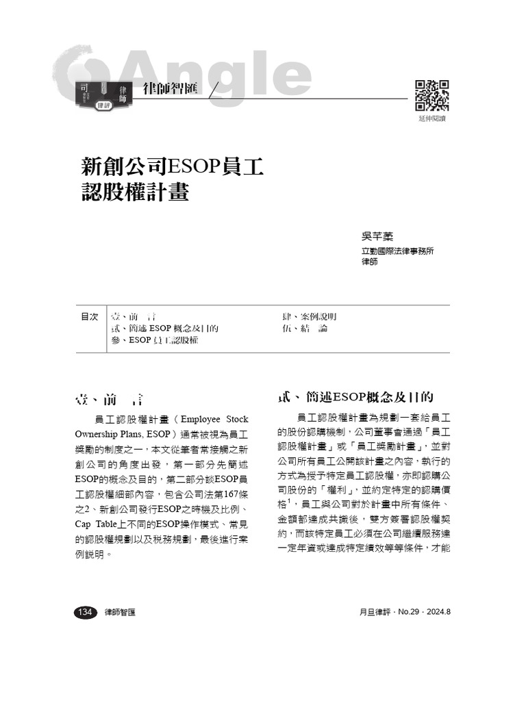 Esop Esop: Employee Stock Ownership Plans, ESOP | PDF