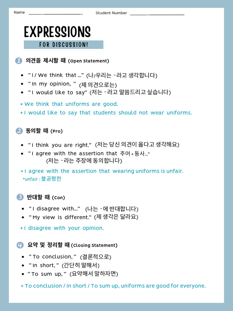 White Light Blue Verb To Be Grammar Practice Worksheet | PDF