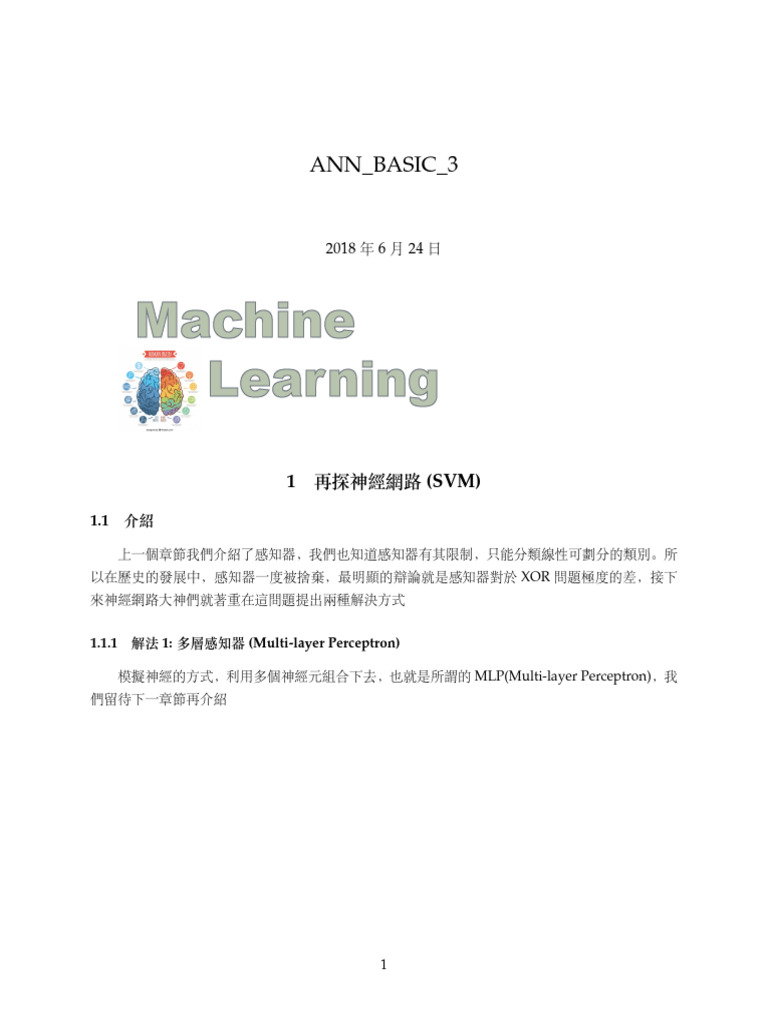 Ann Basic 3 | PDF