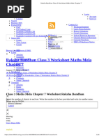 English Worksheet Class 2 | PDF