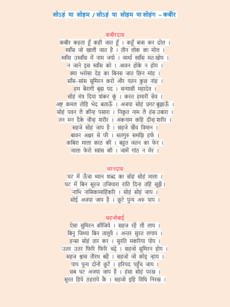 Sohang | PDF