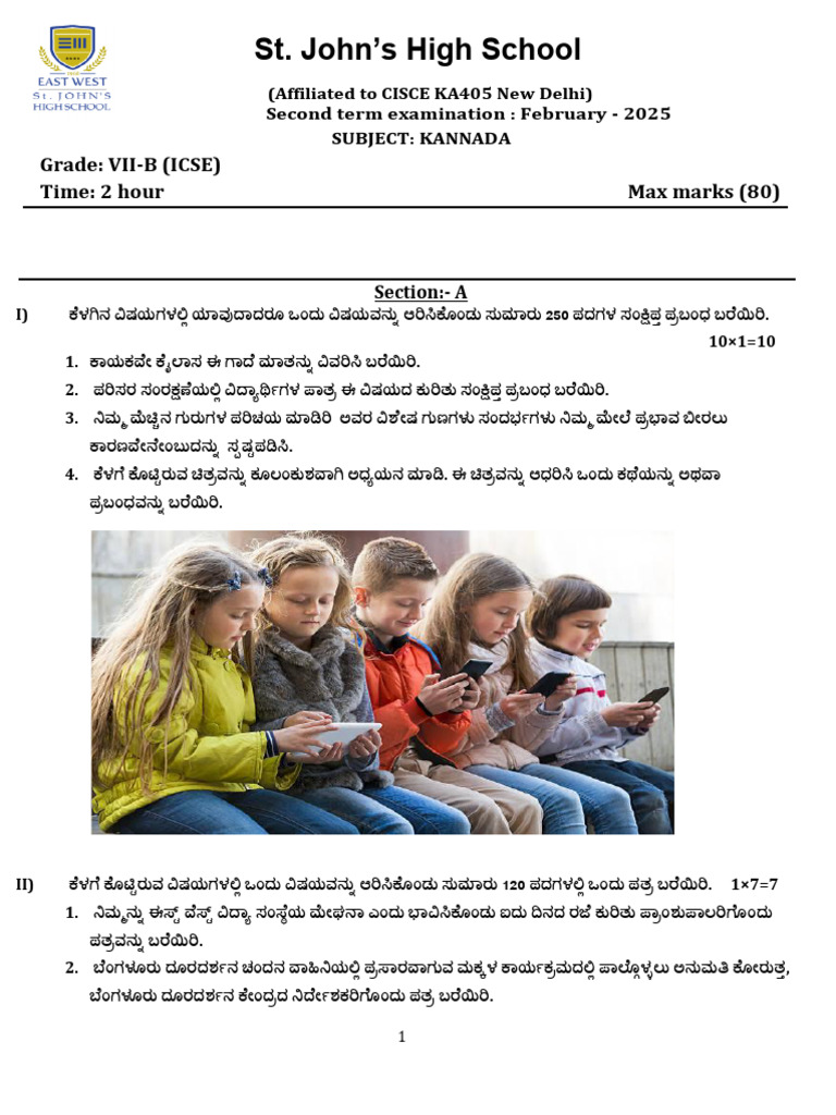 Second Term 7B | PDF