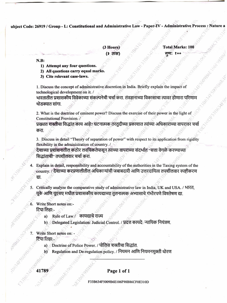 Ap 2023 QP 41789 | PDF
