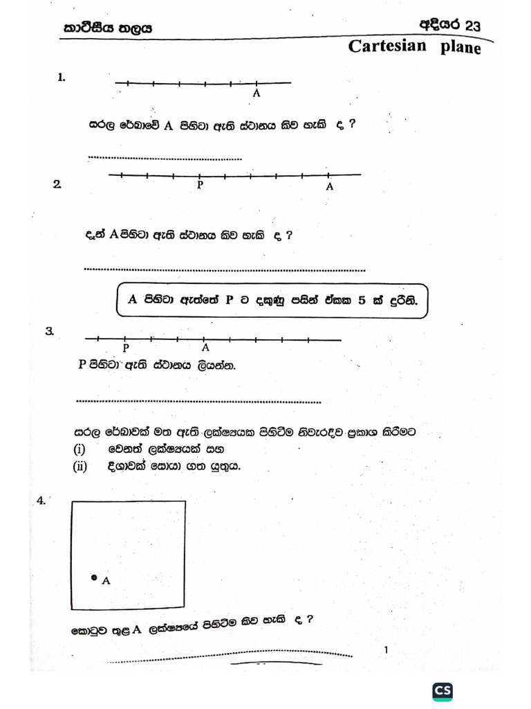 Grade 7 | PDF