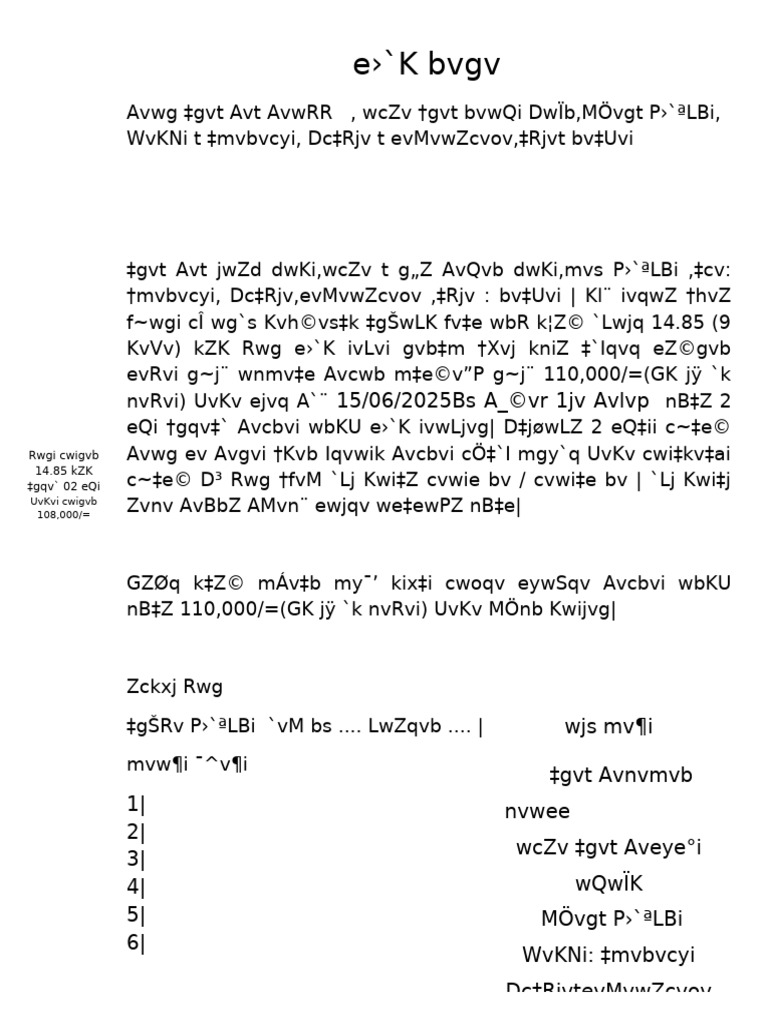 A4 Stamp | PDF