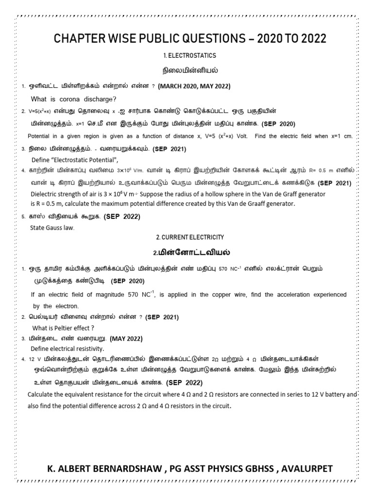 12th Physics EM TM Public Exam 235 Mark Questions English Medium and Tamil Medium PDF Download | PDF