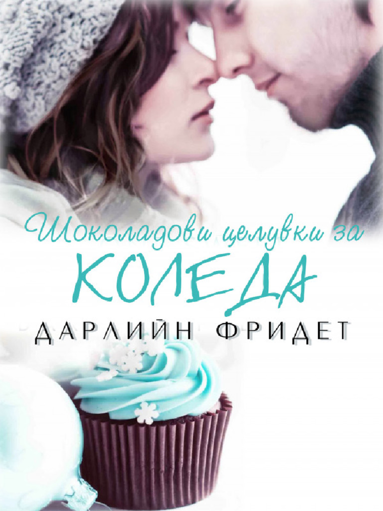Darlene-Fredette - Shokoladovi Tseluvki Za Koleda - 8406-b | PDF