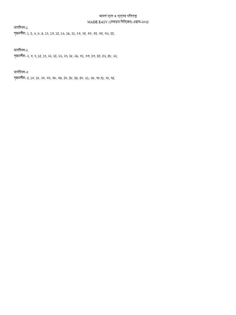 Lesson 10, Part 1 | PDF