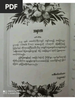 Grade 1 Myanmar Word Book | PDF