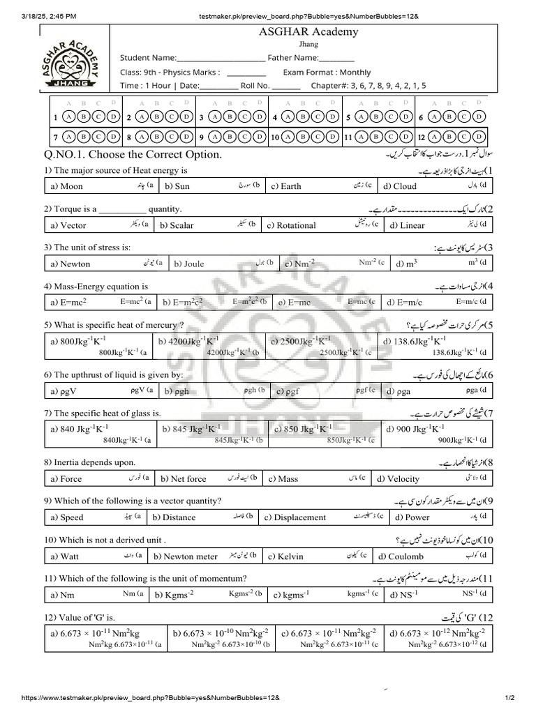 9th Physics Full Book | PDF