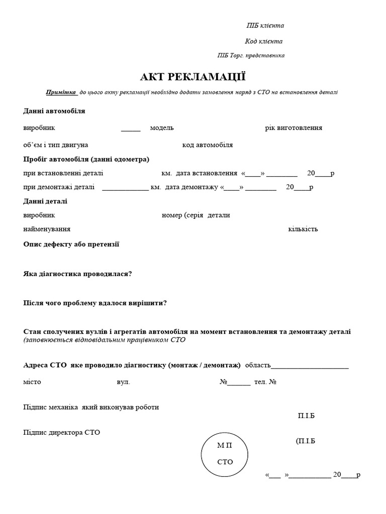 Reclamation Act | PDF