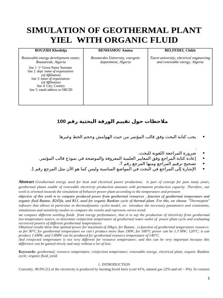 Simulation of Geothermal Plant Yiel With Organic Fluid | PDF | Geothermal Energy | Continuum ...