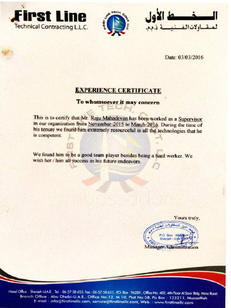 First Line Experience Certificate | PDF