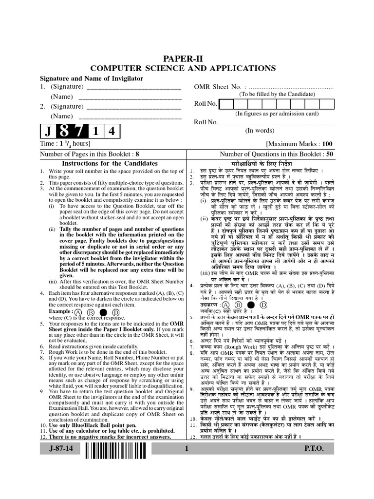 Computer Science Paper 2 of Ugc | PDF