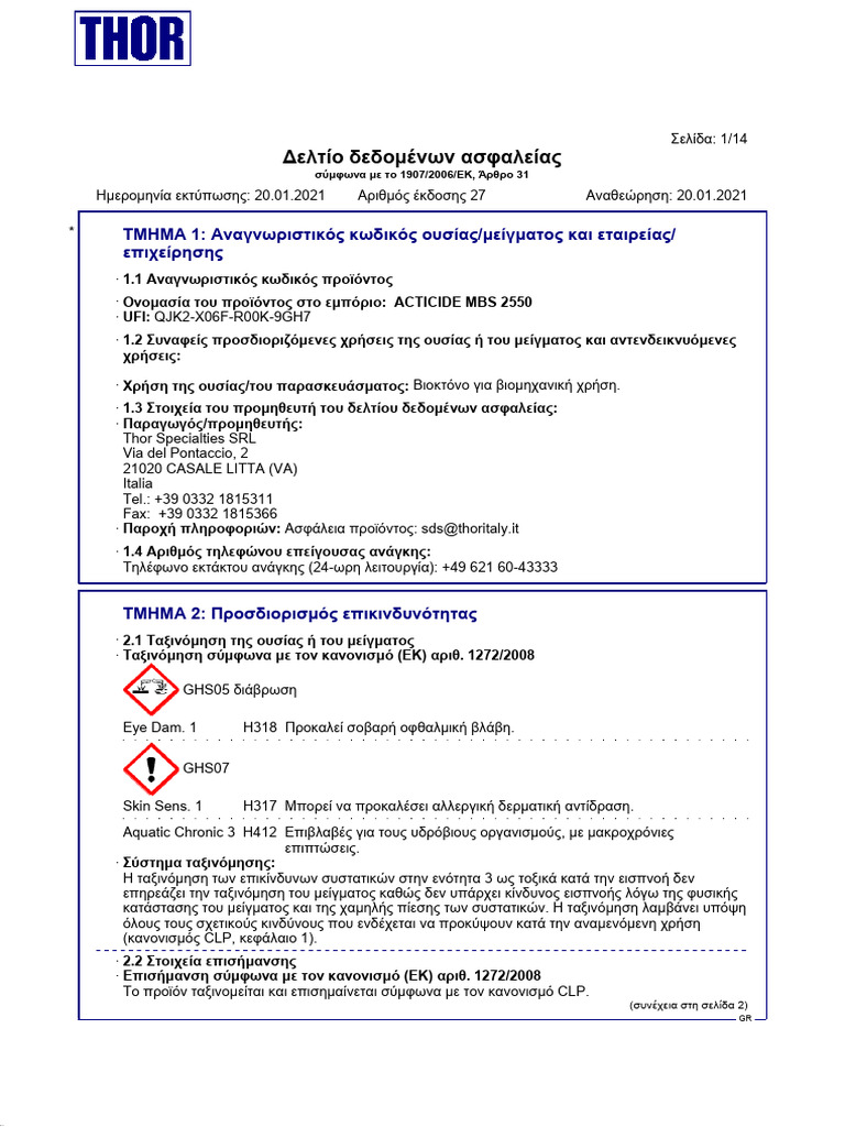 Acticide - MBS - 2550 (GR) | PDF