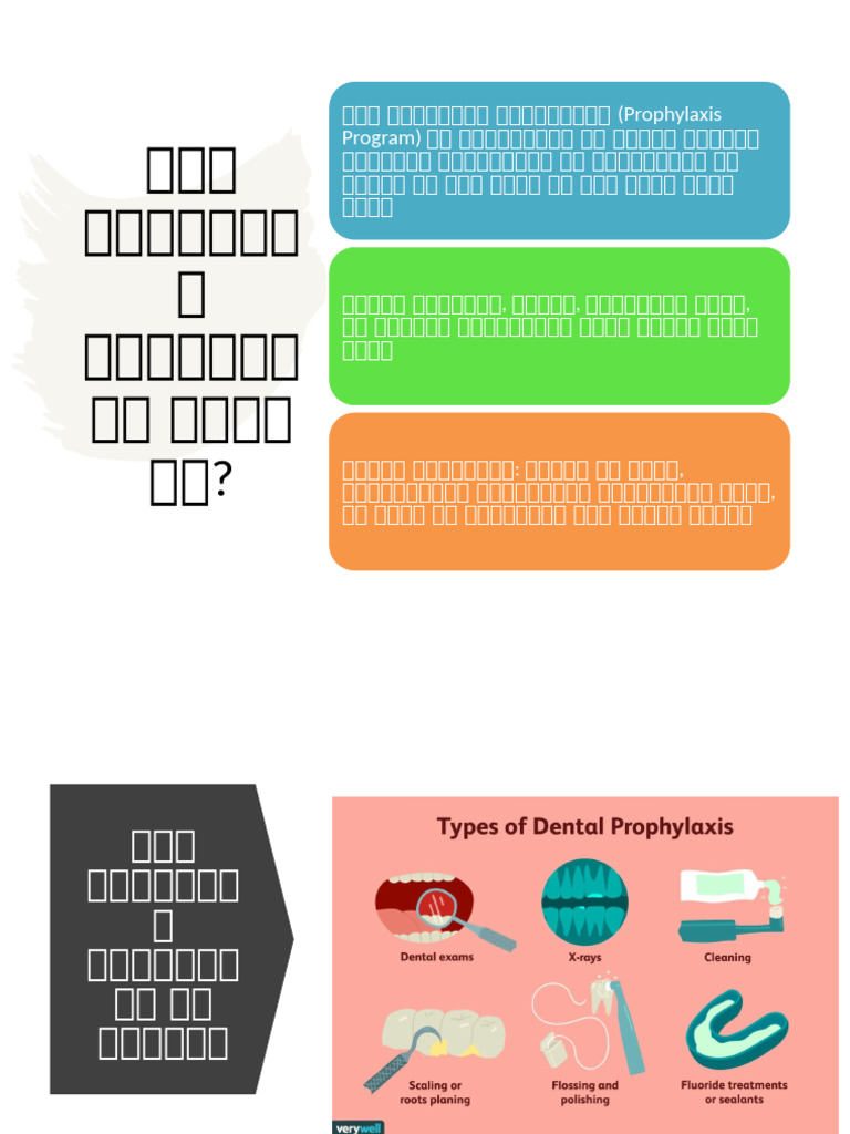 Prophylaxis Program Final Astha | PDF