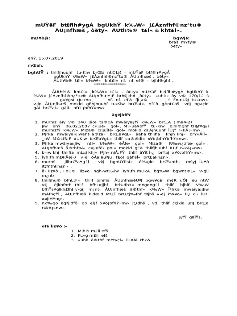 340 Arivippu Letter | PDF