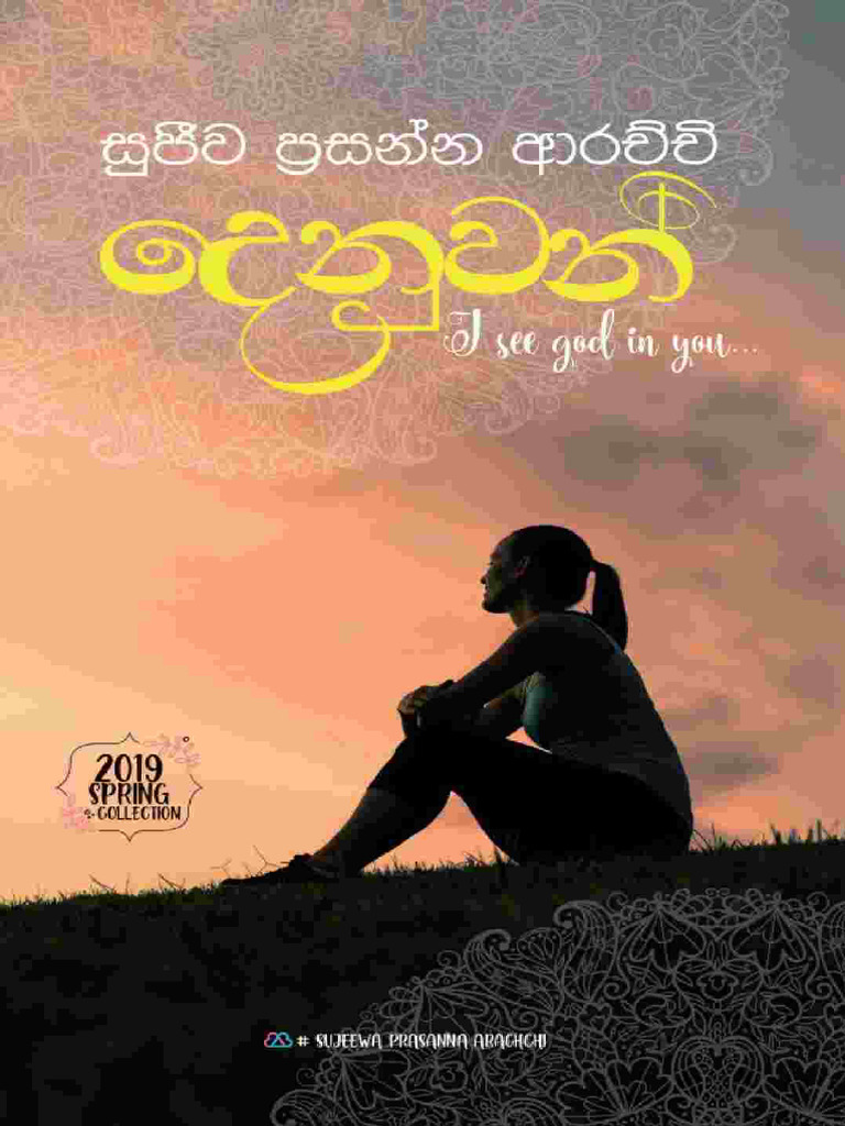 Denuwan 1 - Sujeewa Prasanna Arachchi | PDF