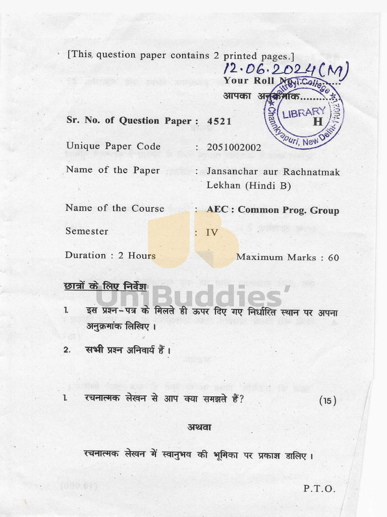 Jansanchar Aur Rachnatmak Lekhan PYQ I | PDF