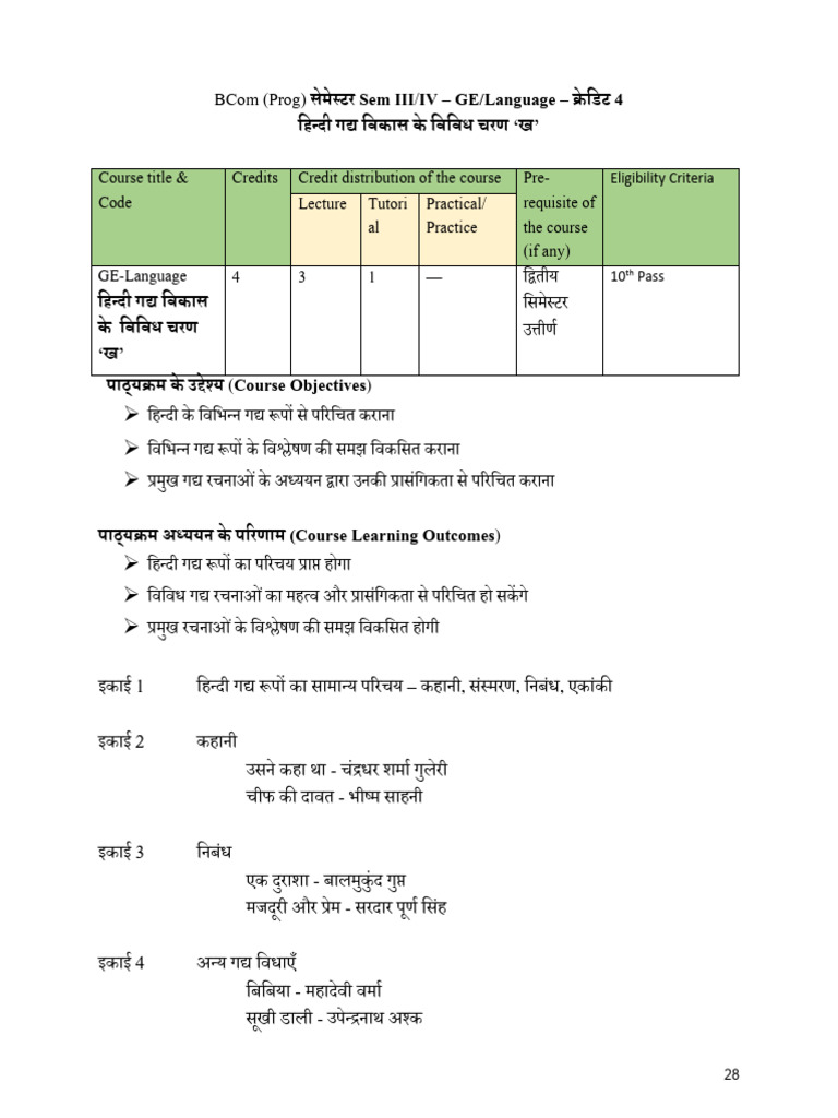 Hindi Gadya Vikas Ke Vividh Charan - B Syllabi | PDF