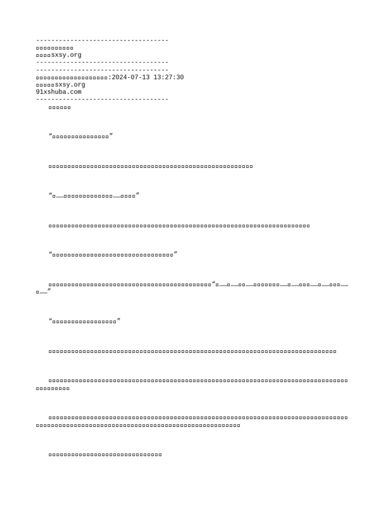 (sxsy.org) (sxsy.org) 阿姨们1-2.23 小马大车慢慢设计攻略爆乳肥臀丝袜高跟美母闺蜜人妻阿姨NTL绿 | PDF