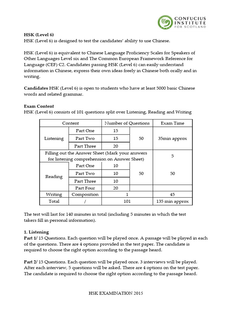 HSK Level 6 Exam Overview and Scoring | PDF | Learning | Standardized Tests