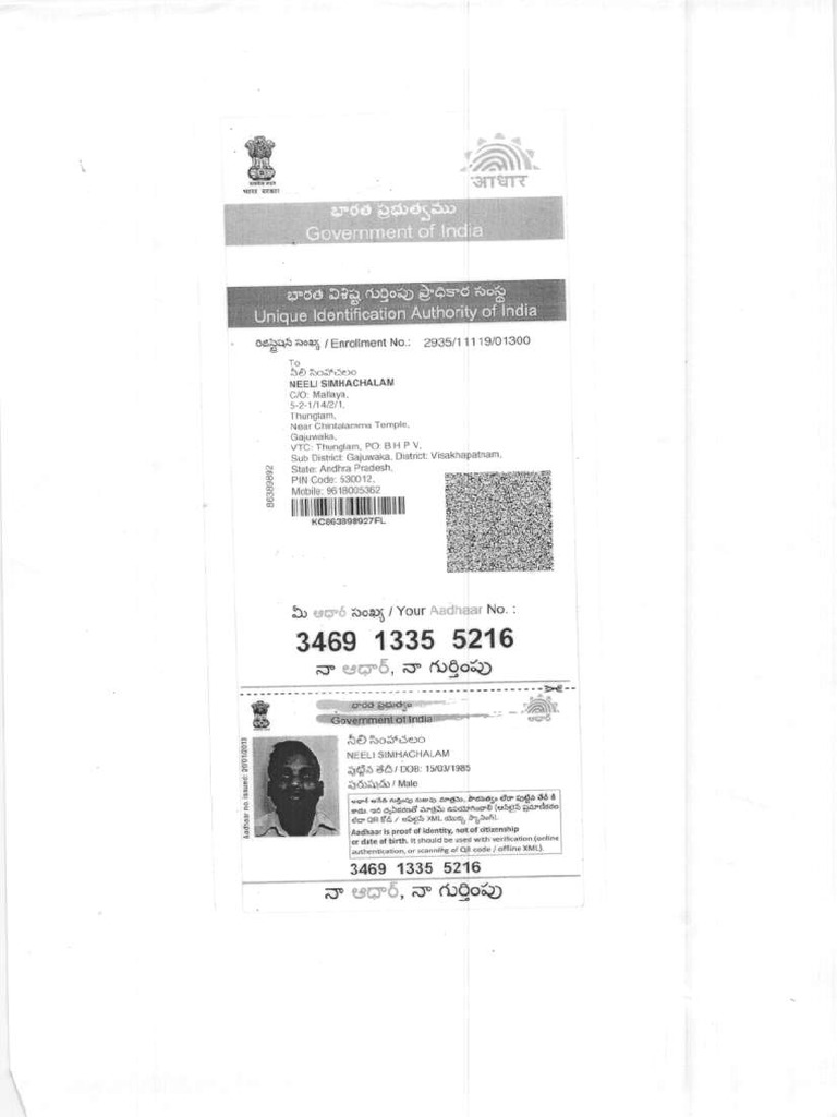 Aadhar | PDF