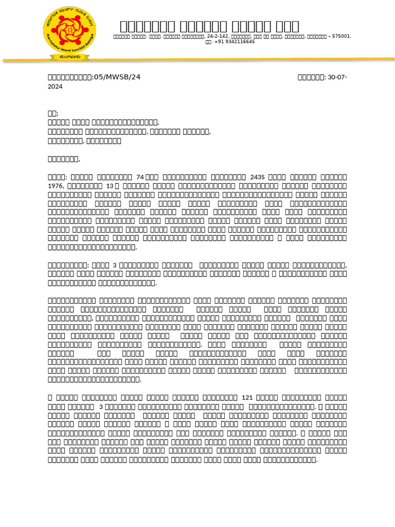 MWSB Letter To CM OSD 30072024 | PDF