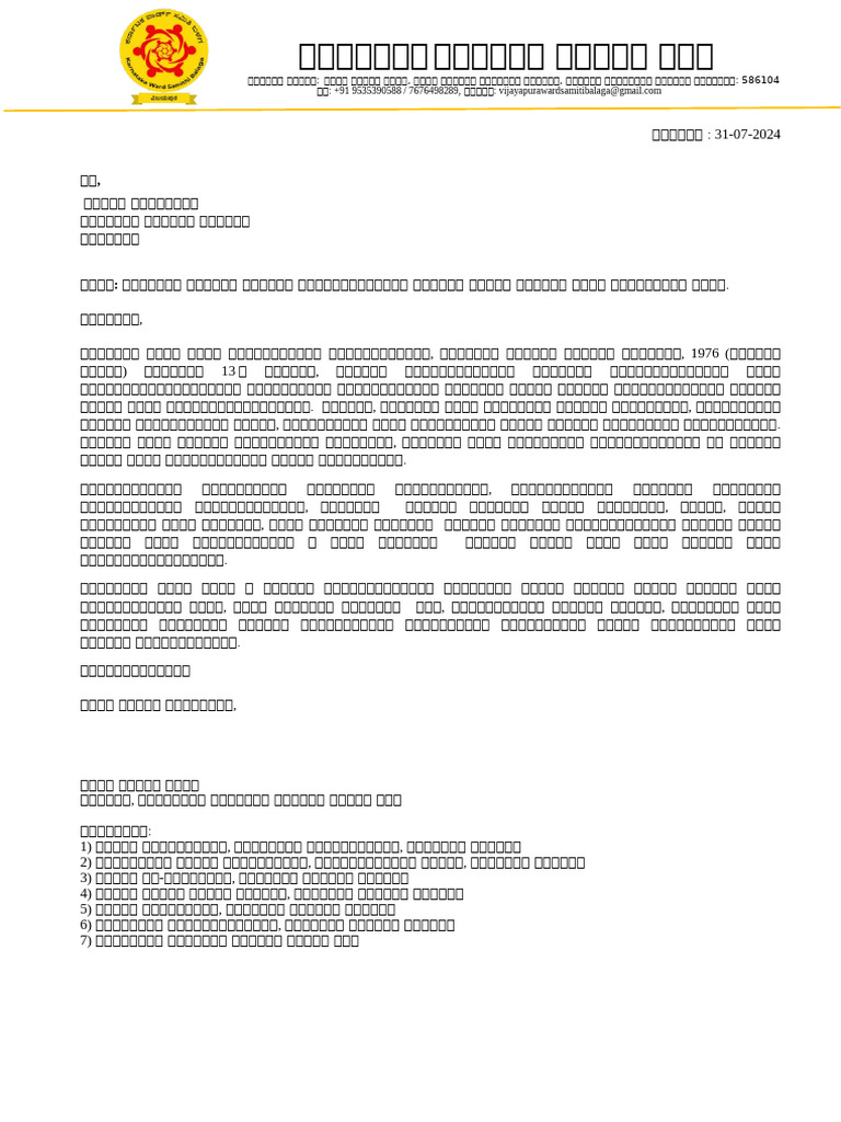 Vijaypura_Ward_Samiti_Balaga_Letter_26062024[1] | PDF