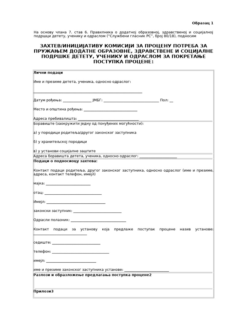 IRK Pravilnik - Obrasci | PDF