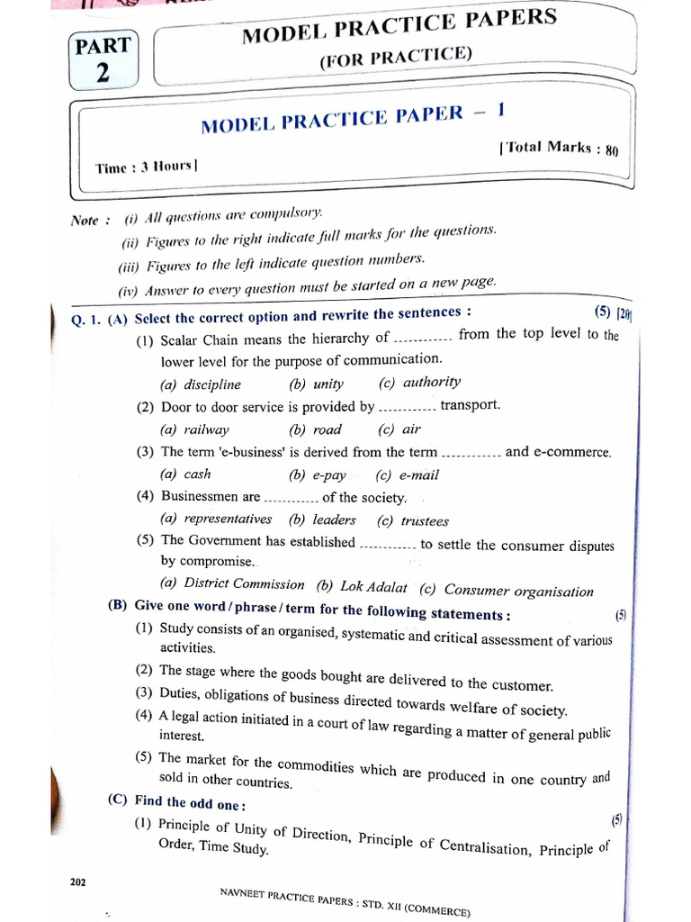 Ocm Model Practice Papers | PDF
