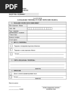 Nalog Za Uplatu A4 | PDF