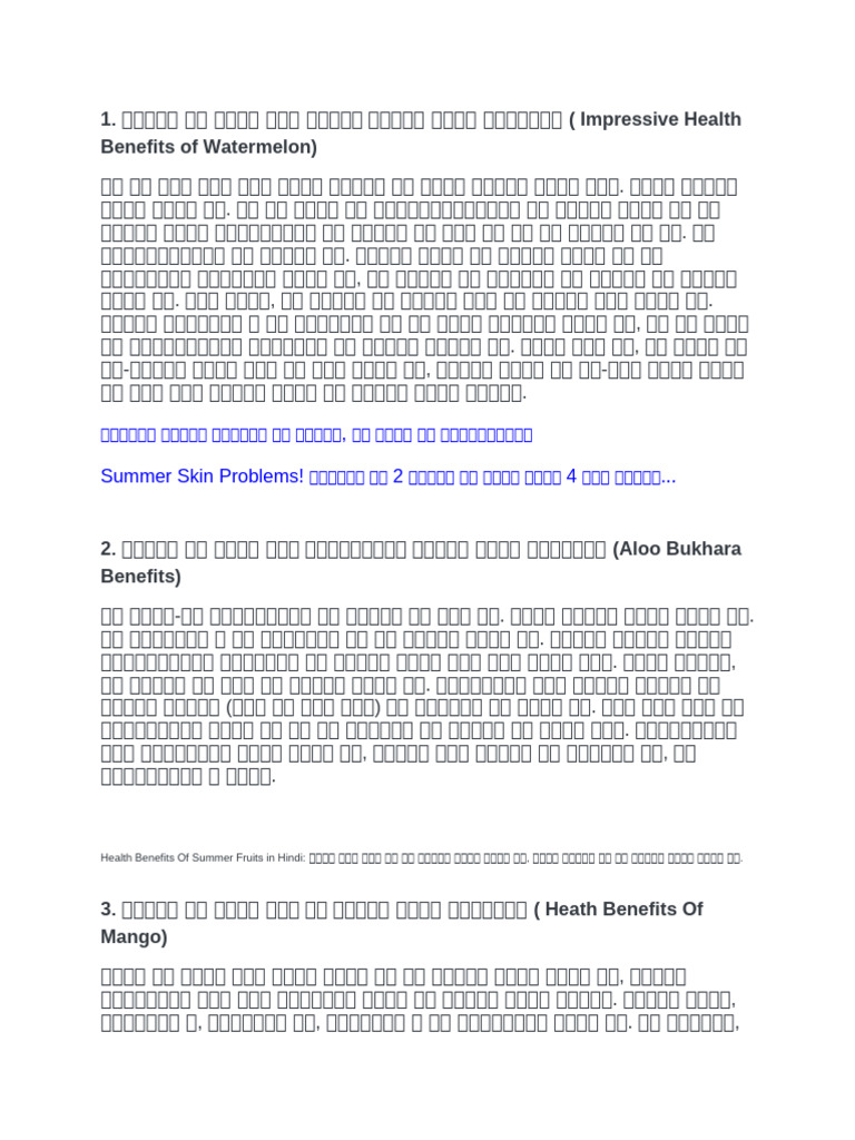 Phalo Ka Tasir | PDF