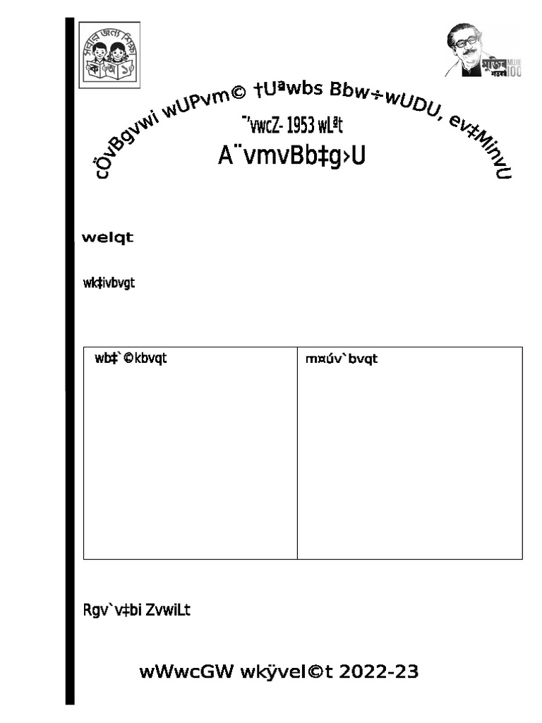 Assingment Black | PDF